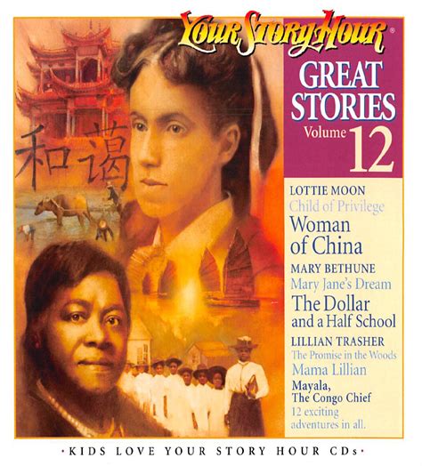 Cd Great Stories Vol 12 Adventist Heritage Ministries