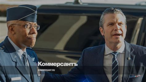 Резня в Пентагоне обзор СМИ об увольнениях высших военачальников США