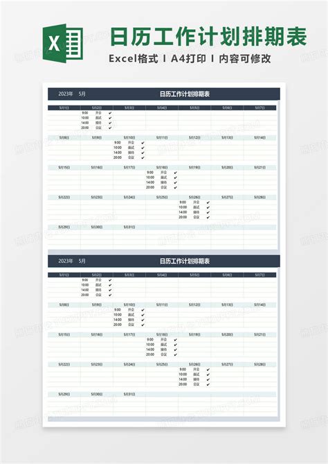 Excel