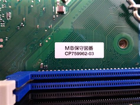 Yahooオークション 180 富士通 Esprimo D588t 等用 マザーボード9