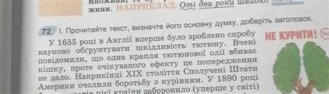 Срочно підкресліть всі члени речення підмет присудок і так далі