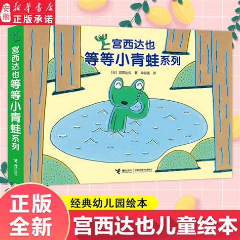 寿险精算基础杨静平编著正版书籍新华书店旗舰店文轩官网北京大学出版社 虎窝淘