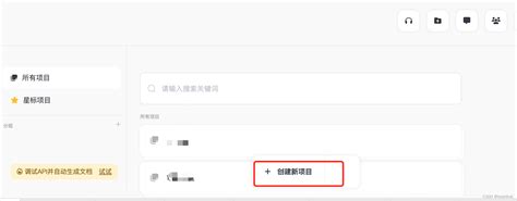 Postman 文档、导出json脚本 导出响应数据 Response ，showdoc导入postman Json脚本 导出为文档word或