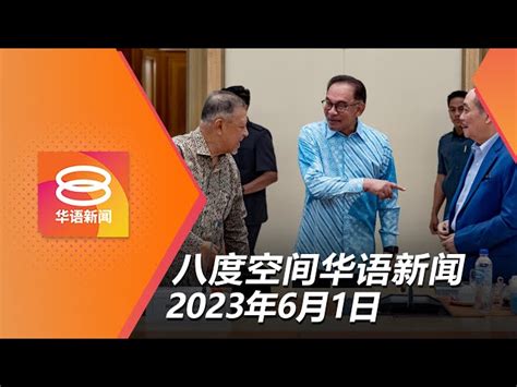 最新视频 八度空间 8TV