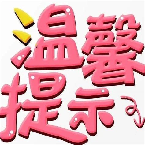 有轻霜冻！宁阳明天最低5℃！气温预报小雨