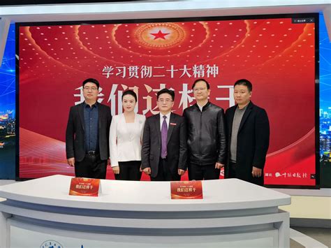 人民日报数字传播（湖北）专访张文学书记 湖北汽车工业学院