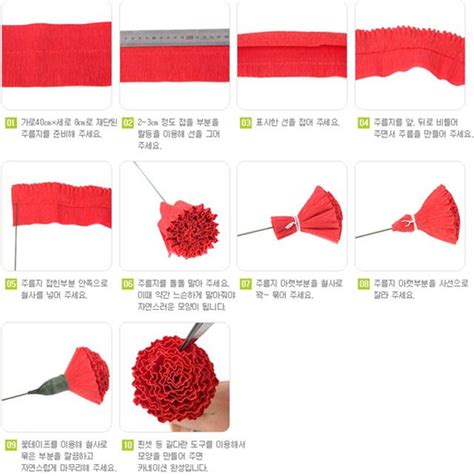패션디자인과 어버이날 카네이션 만들기 어버이날 카네이션 만들기 크리스마스 팝업 카드 카네이션