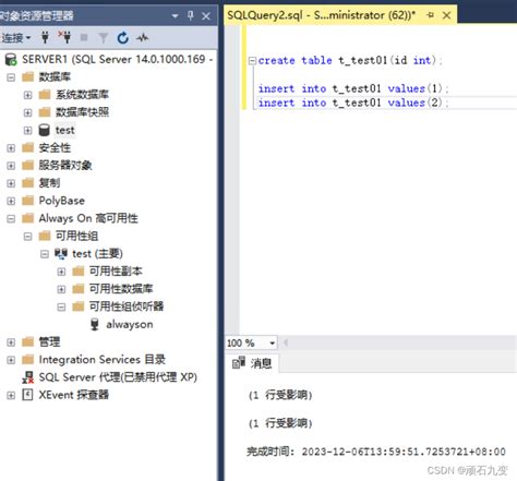 Sql Server 2017主从配置之：alwayson高可用sqlserver 2017alwayson集群搭建 Csdn博客