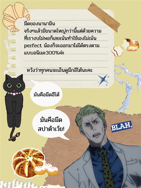 Jujutsu Kaisen Fan Art การค้นหาใน Lemon8