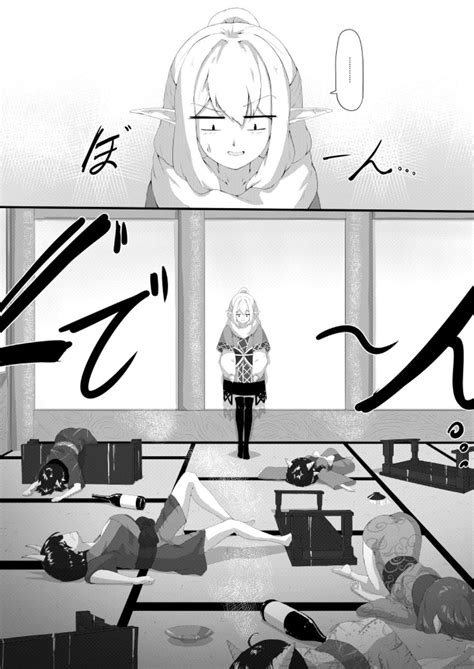 미번 鬼の四天王が可愛すぎて橋姫はもう我慢できない 동방프로젝트 채널