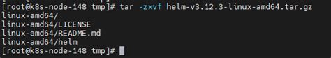 Centos7安装helm 南风丶轻语 博客园