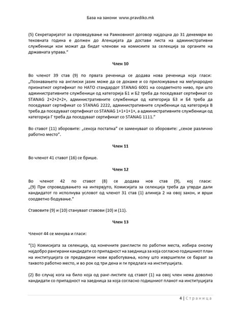 zakodas dsa asd aad pdf