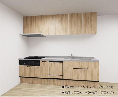 クリナップ システムキッチン ラクエラ I型 スライド収納プラン 間口240c