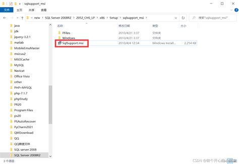 Sql Server安装报错 合成活动模板库atl 失败 Csdn博客