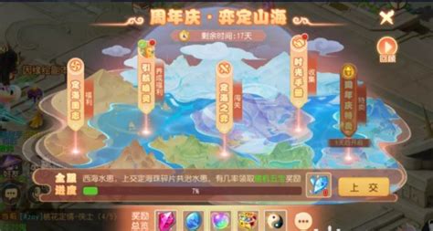《梦幻西游手游》大海龟怎么培养 全红大海龟培养攻略搞趣网