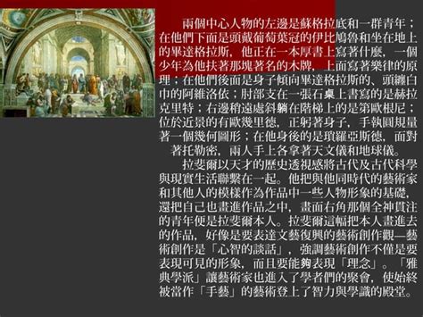 一生要知道的 74幅世界名畫 Ppt