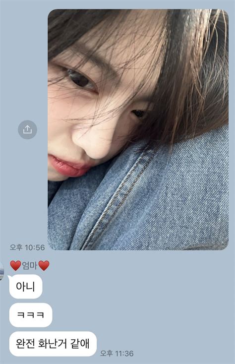 Eun On Twitter 엄마한테 이거 인스타 올려도 괜찮겠냐고 컨펌받았는데 화난거 같다고 빠꾸먹음 D3z4ppm9cz Twitter