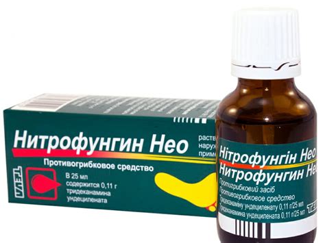 Лучшие недорогие и эффективные средства от грибка ногтей на ногах