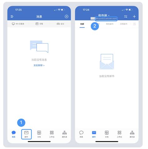 腾讯企业邮箱的邮件高级功能如何购买有什么注意事项 Qq企业邮箱服务中心 上海腾曦网络服务公司