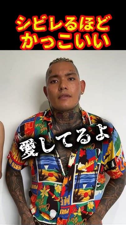 Satoruという漢 ブレイキングダウン13 ＃satoru Shorts Youtube
