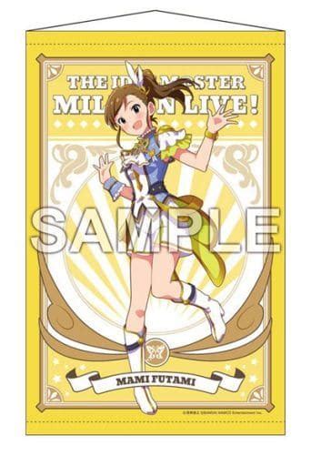 駿河屋 双海真美ルミエール・パピヨンver B2タペストリー 「アイドルマスター ミリオンライブ」（タペストリー）
