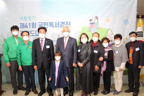 새마을문고도지부 대통령기 제41회 국민독서경진대회 경기도대회 시상식 개최