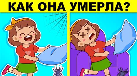 ТЕСТ НА ГЕНИЯ ТОЛЬКО 1 ИЗ 1000 ОТВЕТИТ ПРАВИЛЬНО ХИТРЫЕ ДЕТЕКТИВНЫЕ