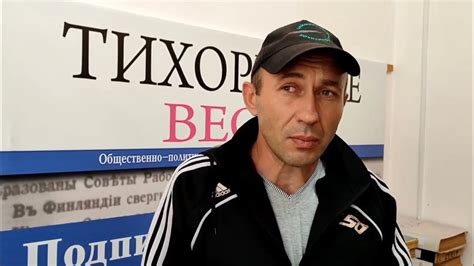 Тихоречанин вновь отправился на Донбасс Youtube