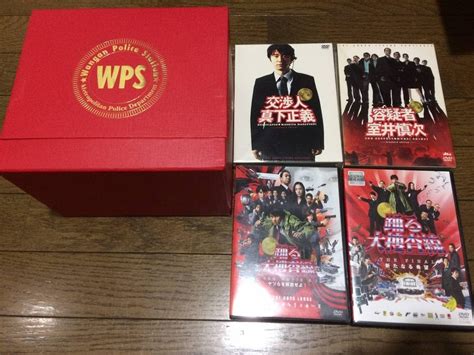 Jp 踊る大捜査線 コンプリートdvd Box 交渉人 真下正義 容疑者 室井慎次 Themovie3 Final