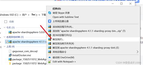 Window解压缩软件解压targz文件遇到的坑189g的压缩包解压出来不全 Csdn博客