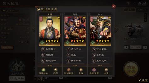 蜀盾，平民的福音，渐渐被遗忘的巨星 三国志·战略版 新赛季开启攻略 小米游戏中心