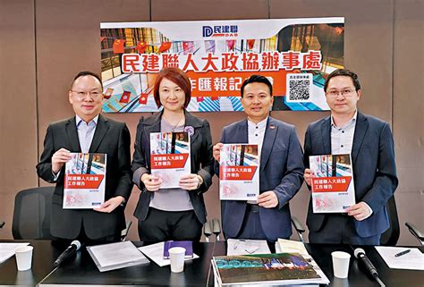 民記人大政協辦接逾2 3萬求助 香港文匯報