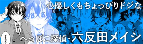 Jp 一式さんは恋を知りたい。 1 角川コミックス・エース あららぎ あゆね 本