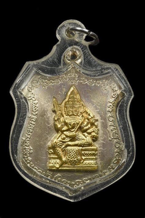 พระหลวงปู่ดู่ วัดสะแก อยุธยา เหรียญโล่พระพรหม หลวงปู่ดู่ ออกวัดโคก