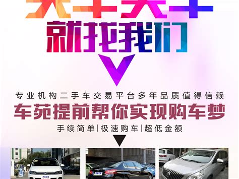 海报 zero从零做起 站酷ZCOOL