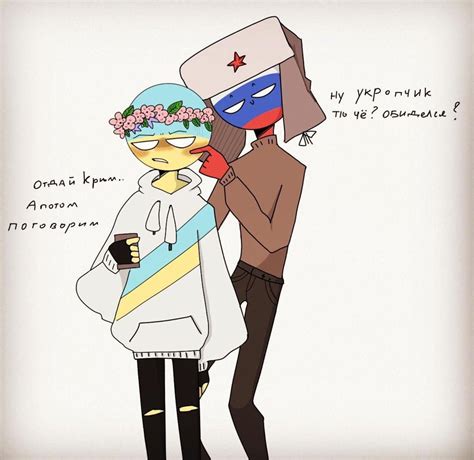 Countryhumans Wallpapers Wallpaper Cave