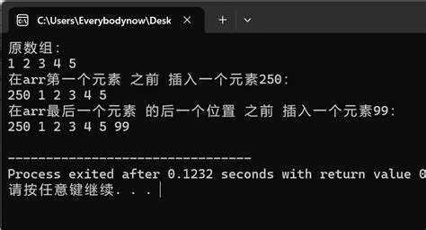 从C语言到C STL二vector动态数组 知乎