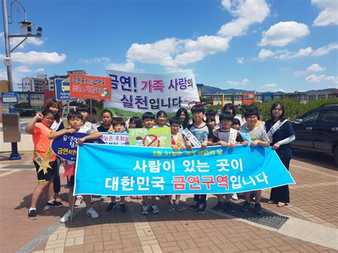 밀양 청소년 세계금연의 날 홍보 경남연합일보