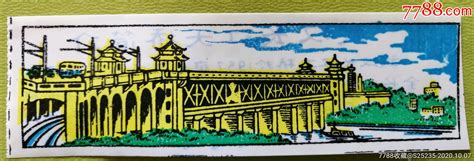 武汉长江大桥 旅游景点门票 昌盛阁【7788收藏 收藏热线】
