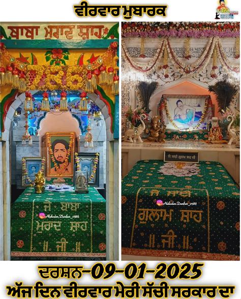 🙏jai Sai Gulam Shah Ji🙏 Jai Sai Ji Instagram