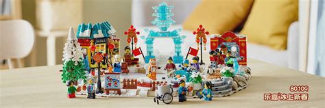 LEGO представляет китайские новогодние наборы 2022, на выставке в ...