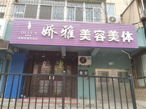 【7图】（铺i铺i旺）莱山迟家临街美容院转让（可做其他项目）烟台莱山迟家迟家商铺商铺租售生意转让转让 烟台58同城