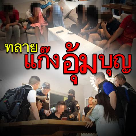 ประชาชนเคยแจ้งเบาะแสมานะว 1374 แจ้งเบาะแส เพื่อความมั่นคง