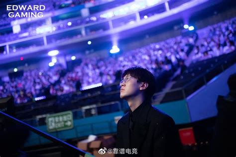 Edg分享十周年颁奖典礼返图
