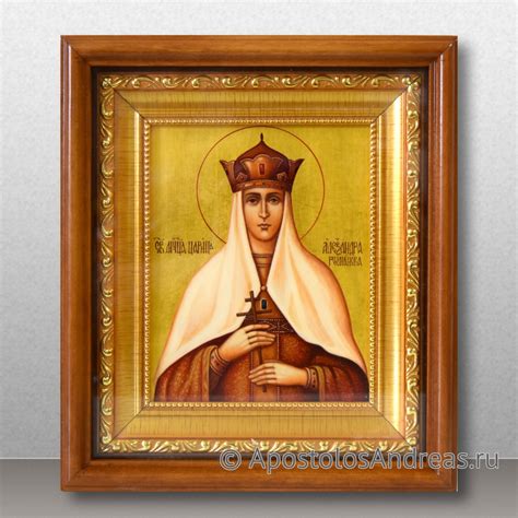 Икона Александра Романова, императрица, страстотерпица — купить ...