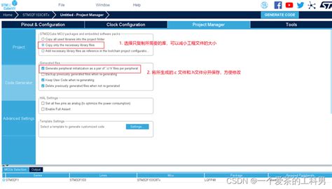 Stm32上的cubemx配置can通信教程（含完整项目工程文件） 物联沃 Iotword物联网