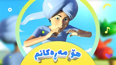 ئافەرین Afarin Tv