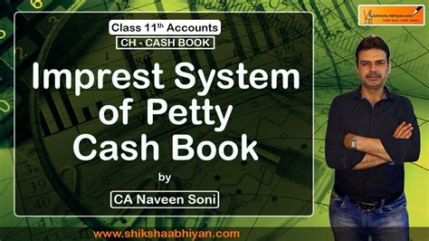 What Is The Imprest System Of Petty Cash Design Talk