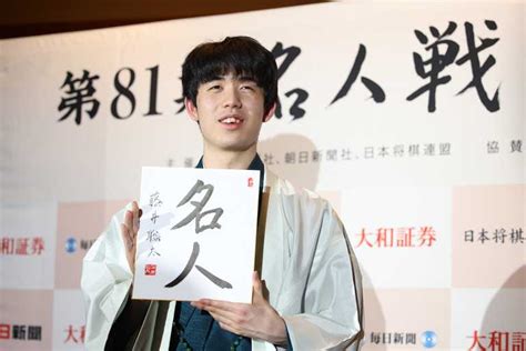 【甘口辛口】渡辺明前名人は3年前に「藤井時代」到来を予言していた 藤井聡太新名人には史上初の八冠を達成してほしい サンスポ
