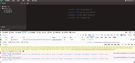 web客户端SSH方式报错 isTrusted true JumpServer 社区论坛 FIT CLOUD 飞致云
